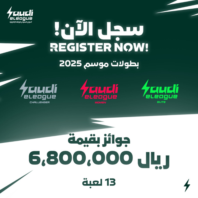 Leagues | Saudi eLeague